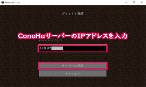 【マイクラJava版】ConoHa for GAMEサーバーにMinecraft Forgeを使ってMODを導入する方法を解説 | WEBレコ