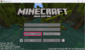 【マイクラJava版】ConoHa for GAMEサーバーにMinecraft Forgeを使ってMODを導入する方法を解説 | WEBレコ