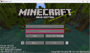 【マイクラJava版】Minecraft Forgeサーバーを XServer VPS for Game で立てる手順を解説！ | WEBレコ