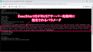 【Rust (Steam版)】マルチプレイサーバーをConoHa for GAMEで立てる手順を解説！ | WEBレコ