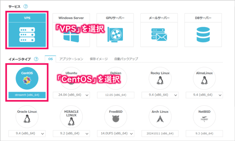 【PC版 テラリア（tModLoader1.4系）】ConoHaサーバーにMODを導入しマルチプレイする方法を解説 | WEBレコ