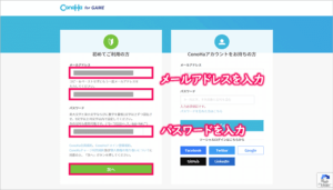 【マイクラJava版】ConoHa for GAMEサーバーにMinecraft Forgeを使ってMODを導入する方法を解説 | WEBレコ