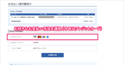 【マイクラJava版】Minecraft Forgeサーバーを XServer VPS for Game で立てる手順を解説！ | WEBレコ