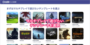 【マイクラJava版】ConoHa for GAMEサーバーにMinecraft Forgeを使ってMODを導入する方法を解説 | WEBレコ