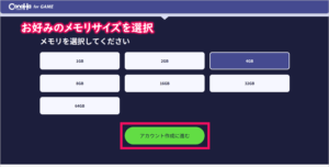 【マイクラJava版】ConoHa for GAMEサーバーにMinecraft Forgeを使ってMODを導入する方法を解説 | WEBレコ