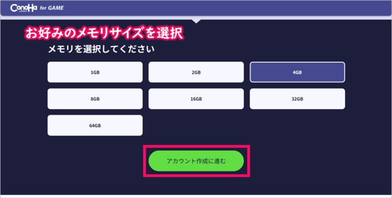 【マイクラJava版】ConoHa for GAMEサーバーにMinecraft Forgeを使ってMODを導入する方法を解説 | WEBレコ