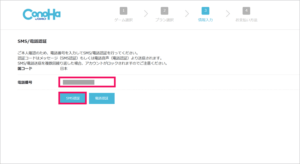 【マイクラJava版】ConoHa for GAMEサーバーにMinecraft Forgeを使ってMODを導入する方法を解説 | WEBレコ