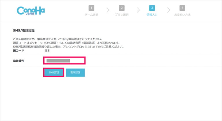 【マイクラJava版】ConoHa for GAMEサーバーにMinecraft Forgeを使ってMODを導入する方法を解説 | WEBレコ